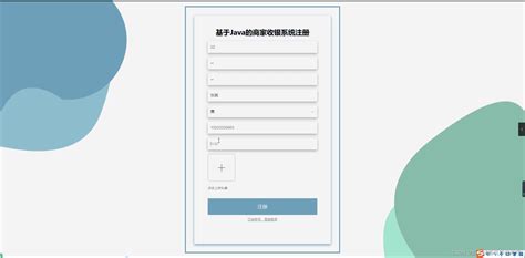 Python计算机毕设【附源码】购物平台（djangomysql论文）基于django购物系统毕业论文 Csdn博客