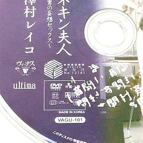 Yahooオークション 国内正規品『麗しのマネキン夫人～人形に恋した