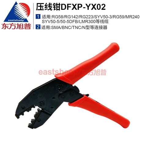 Dfxp Yx N Bnc Tnc Sma Syv Rg