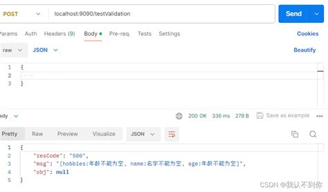 SpringBoot参数校验 Validated Valid