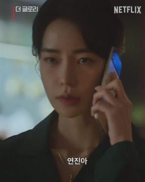 더 글로리 때문에 환장하겠다 유명 교수 뜻밖의 피해 한탄 헉스