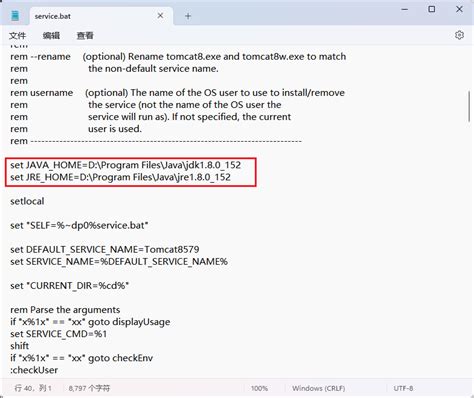 Tomcat通过 service bat 在服务中如何安装与卸载 Tomcat tomcat service bat CSDN博客
