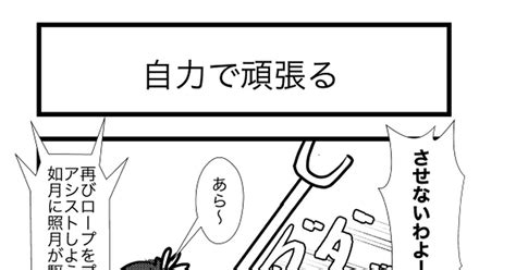 艦隊これくしょん 艦これプロレス 3130話「自力で頑張る」 ヒバリ夏コミ1日目 の37aのマンガ 漫画 艦これ 艦これプロレス