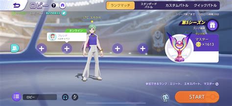 主のサブ垢 On Twitter おおきくなっていくぅ 2k9nznlhxr Twitter