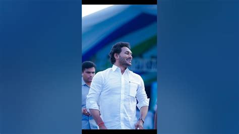 మా నమ్మకం మా ధైర్యం నువ్వే జగనన్న😎 Youtube