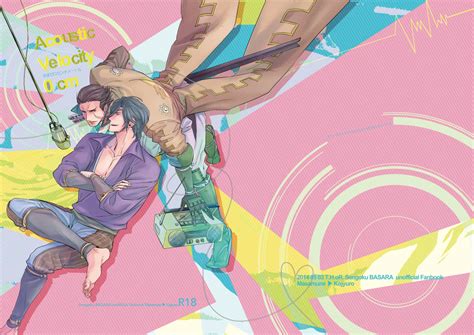 政小スパコミ新刊腐向 KURO