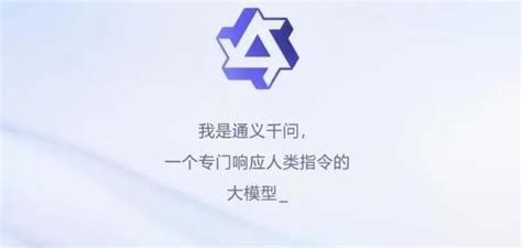 Tongyi Qianwen Has Open Source 7 Large Language Models Datayuan Medium