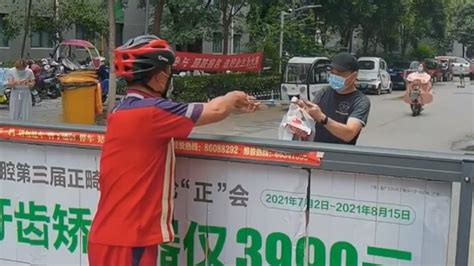 郑州外卖小哥用晾衣杆为顾客送餐凤凰网视频凤凰网