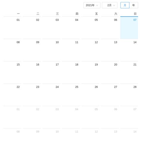 数据展示 Calendar日历 Ant Design of Vue v2 0 使用教程 书栈网 BookStack