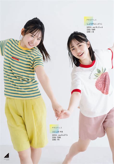 Revista Shonen Revista Weekly Shonen 20230614 No26 Hinatazaka46