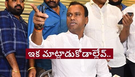 Komatireddy Rajagopal Reddy Comments On Kcr And Trs Govt Ahead Of