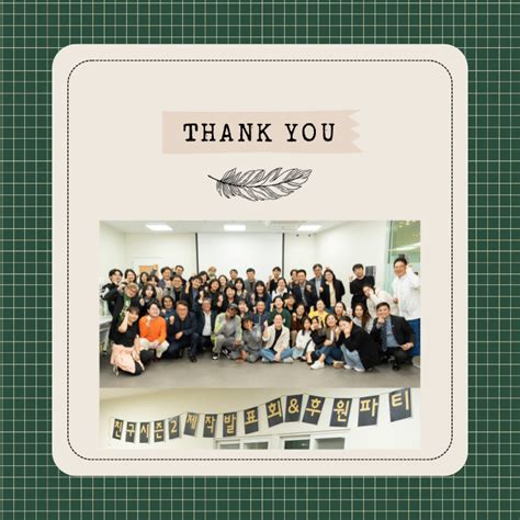 인사 친구센터 집들이에 보내주신 관심과 후원에 감사드립니다 공지사항 사단법인 이주민센터 친구