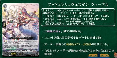 292023 Dokovan Neo Stream D Bt10 Brandt Gate Rcardfightvanguard