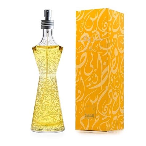 عطور حروف