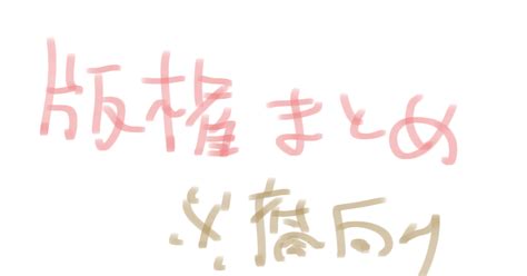 腐向け 【腐】 もるとのマンガ Pixiv