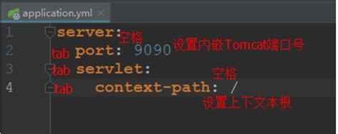 SpringBoot的核心配置文件 达达i 博客园