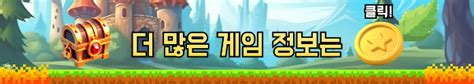 초롱이의 빛나는 게임 쿠키런 킹덤 4주년 업데이트 And 쉐도우밀크 쿠키 공략