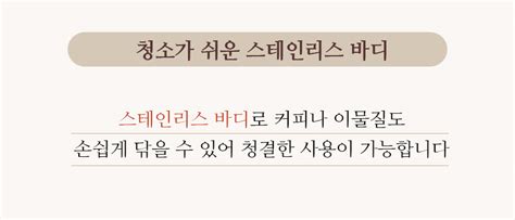 오르테 에스프레소 커피머신 20bar 아이보리메탈실버 감도 깊은 취향 셀렉트샵 29cm