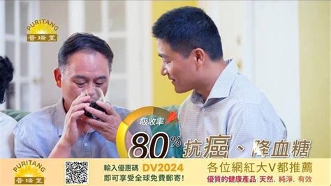 節日促銷：每满500 美元送1棵原蔘！普瑞堂植物魚油，使用優惠碼 Gjw2 Puritang International 普瑞堂