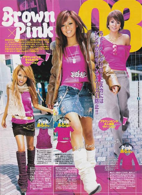 Gal Magazine Heisei Gal Gyaru Fashion Magazine Y2k Glam Graphic Tee