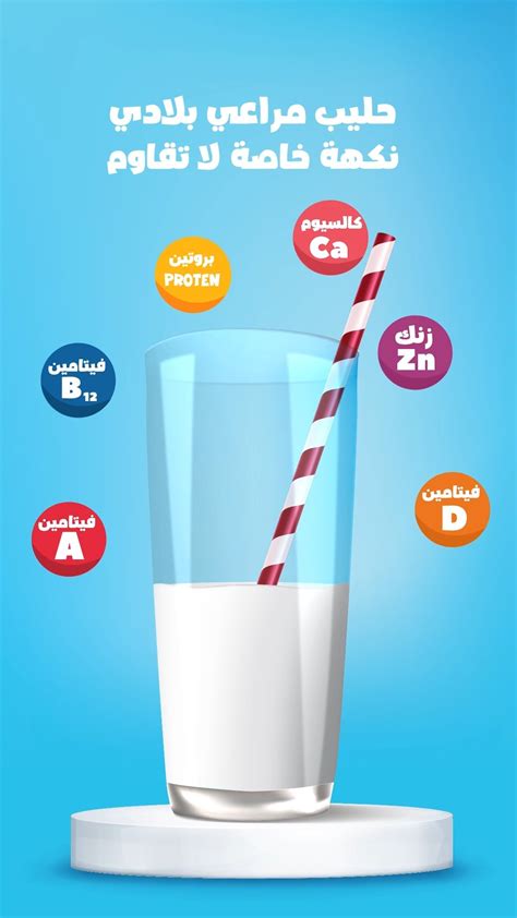 ‎marai Beladi مراعي بلادي‎ Maraibeladi • Instagram Photos And Videos