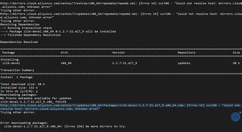 Yum Install Zlib Devel出错问答 阿里云开发者社区