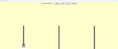GitHub BaSak0630 HanoiVisible Java Swing GUI Hanoi Tower
