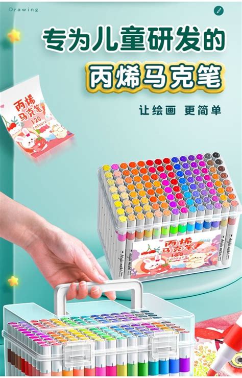 丙烯馬剋筆24 120色 酷洛米 油性麥剋筆 彩色筆 馬剋筆 麥剋筆 塗鴉筆 繪畫筆 繪圖 附筆袋 油性筆 防水繪畫筆 蝦皮購物