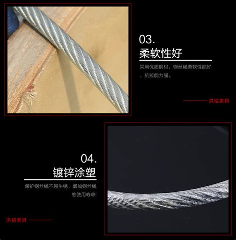透明皮包塑钢丝绳 涂塑钢丝绳带皮pvc钢丝绳包胶晾衣绳 阿里巴巴