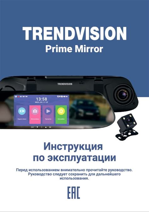 Интернет магазин TrendVision ВидеорегистраторLiquid::ProductDrop