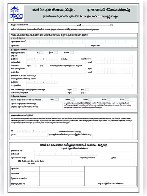 Atal Pension Yojana Apy Application Form Telugu Pdf Instapdf