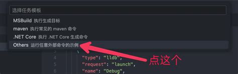 VSCode配置C C 调试环境单文件 哔哩哔哩