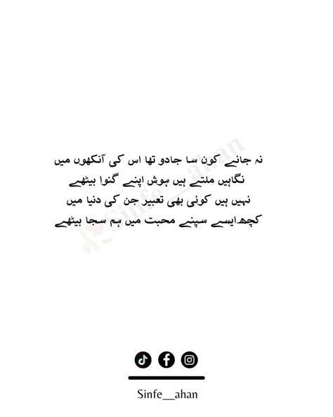 Sinfe Ahan On Instagram “leave A Like It Costs Nothing • Follow Me