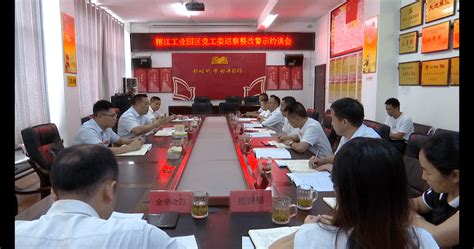 侯美彪到榕江工业园区调研指导工作建设
