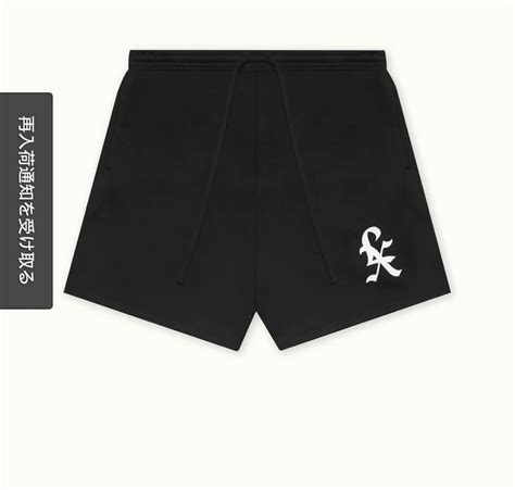 即完売品 LÝft × Xxx Limited パンツ スウェットショーツ By メルカリ