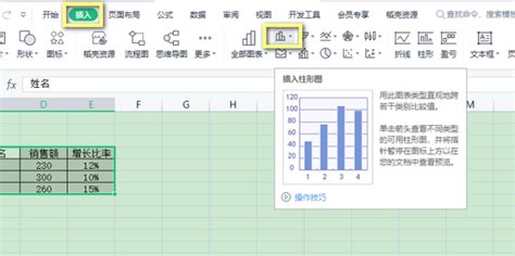 如何在柱状图上添加折线图 新知