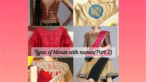 Name For A Blouse At Isabella Embry Blog