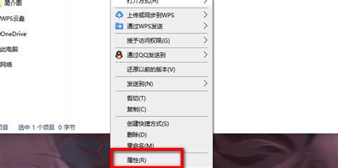 修改hosts文件提示没有权限解决办法360新知
