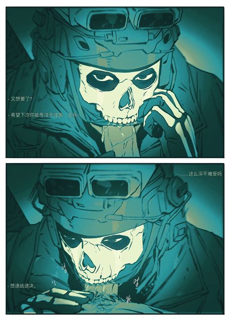 rule 34 call of duty gay ghost modern warfare 2 john mactavish simon riley soap modern