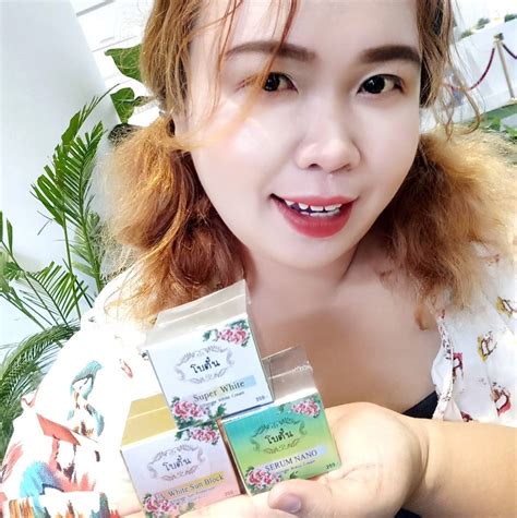 ครีมโบตั๋น หน้าเต่งตึงขาวใส