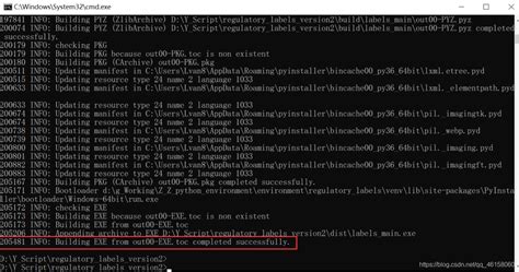 Python打包exe——pyinstaller遇到的那些坑及解决办法 阿里云开发者社区