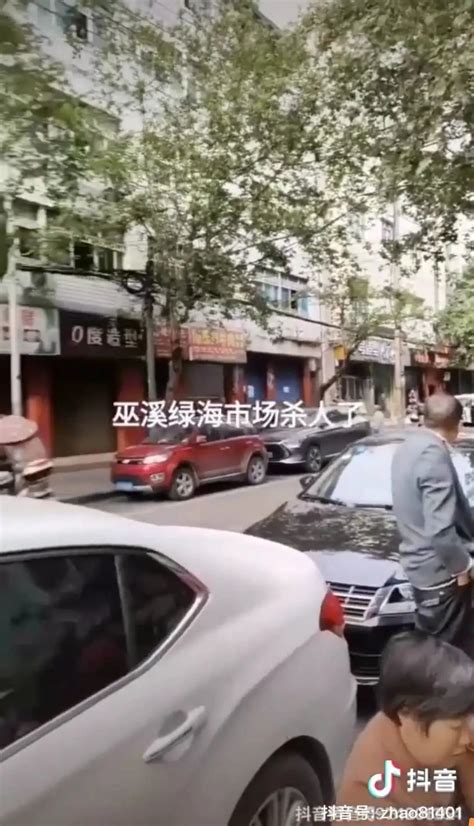 男子持菜刀行凶致1死2伤！警方刚刚通报！财经头条