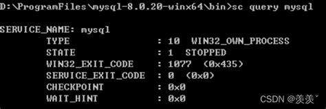 Mysql数据库安装教程nysqlanzhuang Csdn博客