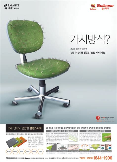 신문광고디자인 제품pr 전단지·포스터·인쇄물 포트폴리오 크몽