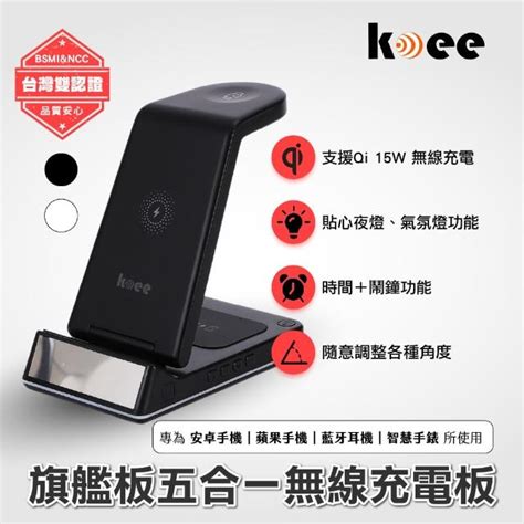 Qi無線充電推薦10款高評價人氣qi無線充電品牌排行榜【2024最新版】 Ptt推薦評價開箱