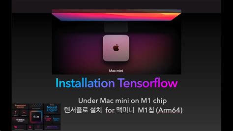 tensorflow2 4 텐서플로 설치 under 맥미니 m1 칩 mac mini m1 chip youtube