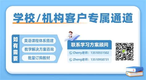 教材详解 培生小学专项写作教材3000 Words for Writing 知乎