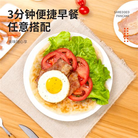 俏侬手抓饼正品旗舰店面饼饼皮家庭装包邮早餐半成品葱油饼煎饼虎窝淘