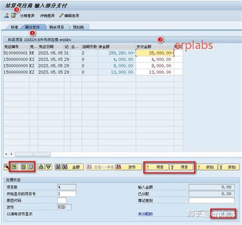 Sap Mto 2案例教程ap应付会计前台操作 知乎