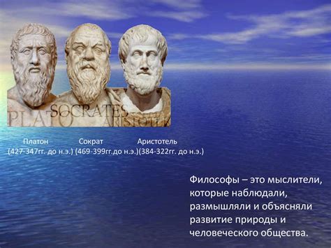 Культура Древней Греции 5 класс презентация онлайн